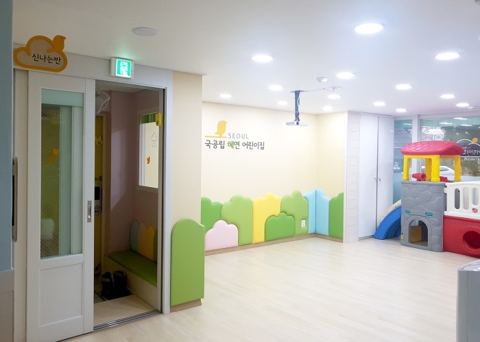 가정어린이집 국공립어린이집 전환 인테리어 국공립어린이집 인테리어 가정어린이집 안전문설치 가정어린이집 리모델링 어린이집오픈