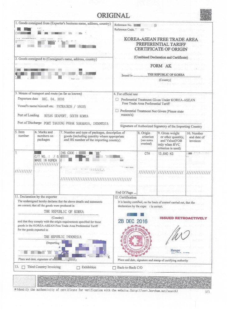 ( 한아세안 FTA ) 원산지포괄확인서 작성요령 배워보기 ~ : 네이버 블로그