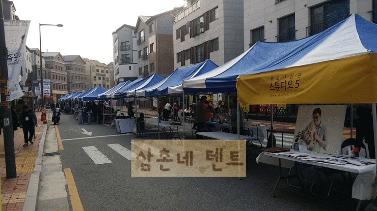 수원 광교프리마켓 행사용품대여캐노피자바라수원천막렌탈수원천막대여수원테이블대여수원테이블렌탈 의자 임대렌탈 안양화성