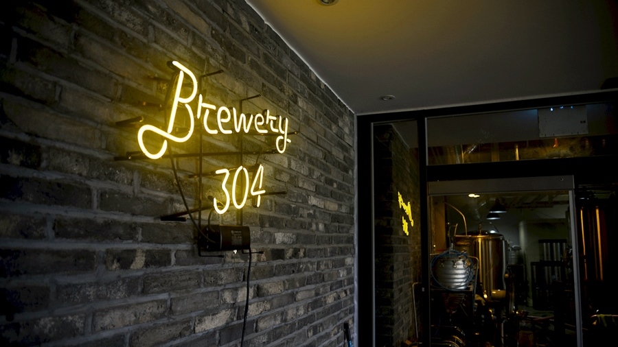 브루어리 304 플루토 블론드 에일 / Brewery 304 Pluto Blonde Ale : 네이버 블로그