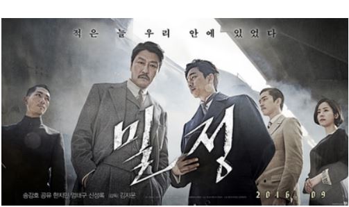 기장군청 차성아트홀 2017년 1월 무료영화 밀정관람 네이버 블로그