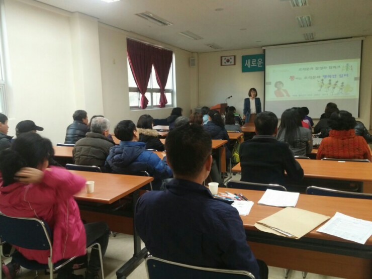 경남부산 Cs친절교육 소통공감 커뮤니케이션 서비스마인드 강사황인지 울산북구지역자활센터 네이버 블로그