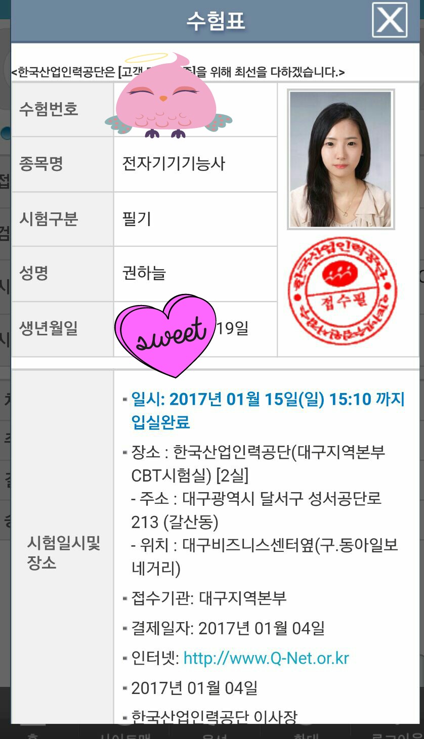 내 블로그 네이버 블로그