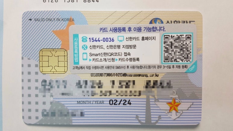 나라사랑카드! 뭔지 다들 아시나요 : 네이버 블로그