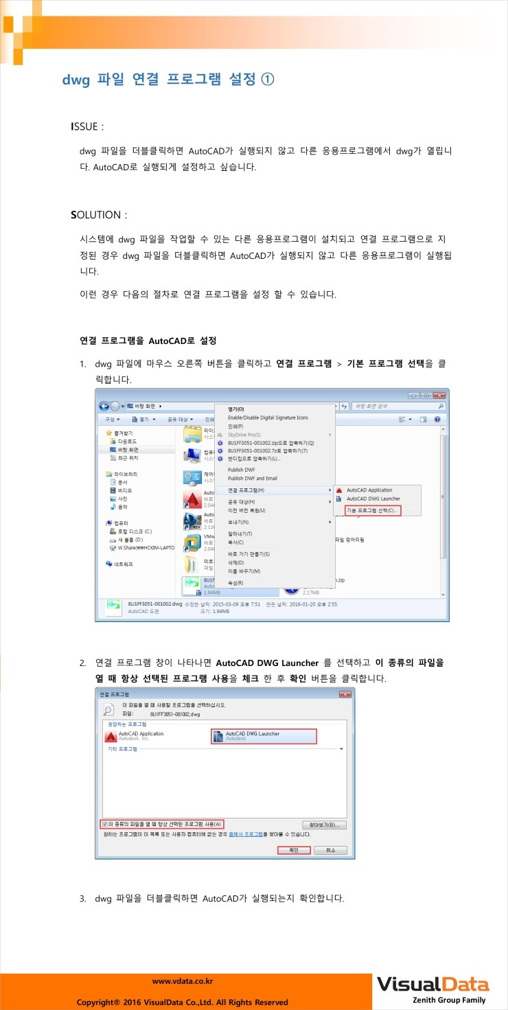 AutoCAD Dwg AutoCAD DWG Launcher autocad-dwg-autocad-dwg-launcher