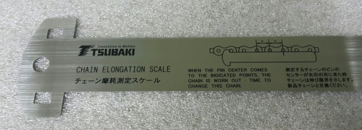 체인 마모 측정 스케일 ( chain elongation scale) TSUBAKI, 체인마모측정기, 피티코리아 : 네이버 블로그