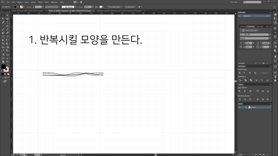 일러스트 Tip 패턴브러쉬 만들기 기본형 네이버 블로그