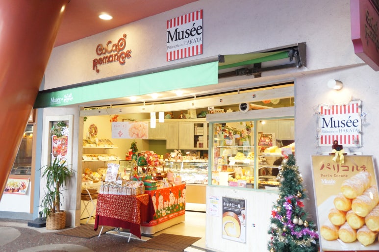 [후쿠오카1박2일-#06] 캐널시티맛집 슈크림 디저트 핵맛 카카오로맨스♥ : 네이버 블로그