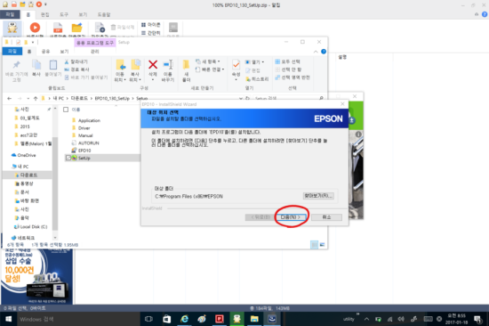 라벨기 OK-730 PC연결 1탄 : 네이버 블로그