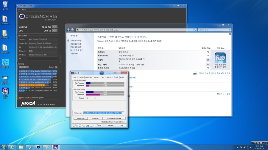 G4600 카비레이크 펜티엄 성능~ : 네이버 블로그