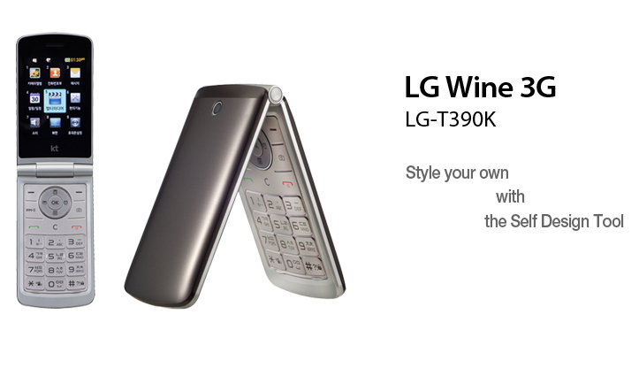 LG Wine 3G (LG-T390K) 팝스킨 업데이트 소식입니다. LG 와인 3G 스킨, LG 와인 3G 스킨 보호 필름, LG Wine 3G 데칼 스티커 : 네이버 블로그