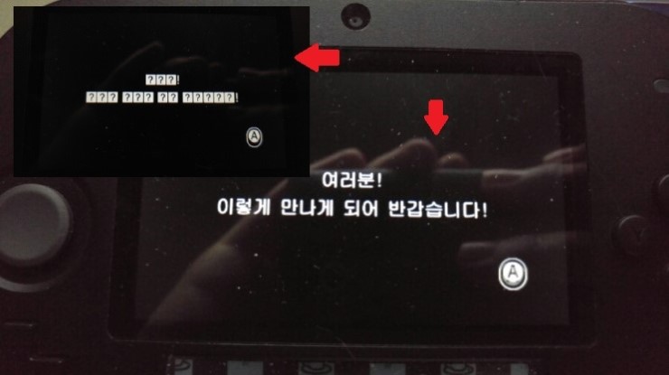 3DS 게임 폰트변경 ACG Shared Font Tool v1.2 : 네이버 블로그