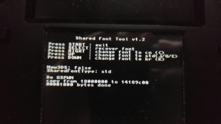 3DS 게임 폰트변경 ACG Shared Font Tool v1.2 : 네이버 블로그