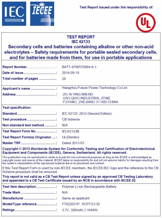 IEC62133와 CB report 취득 리튬폴리머 배터리 622031 3.7V 320mAh : 네이버 블로그