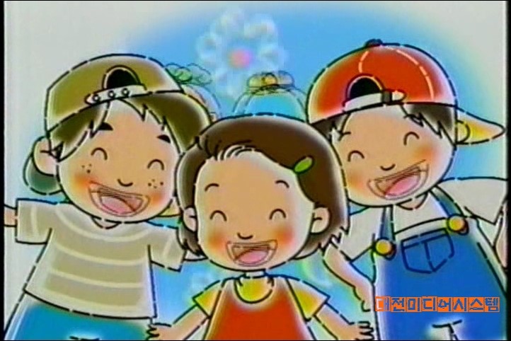 2005. EBS -《 방귀대장 뿡뿡이 》방송영상 일부분입니다. : 네이버 블로그