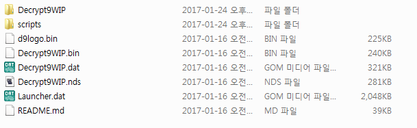 Decrypt9를 이용한 3DS→cia 파일변환 : 네이버 블로그