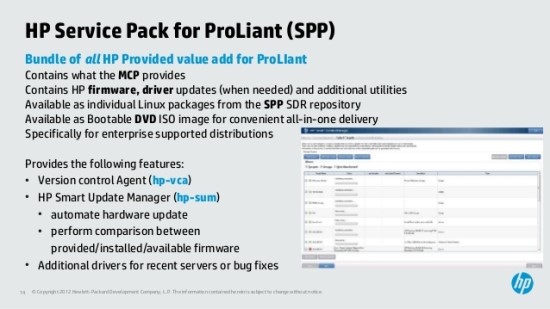 HP Service Pack for Proliant (SPP) 에대해 알아 보겠습니다. : 네이버 블로그