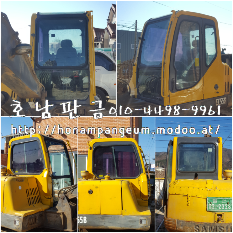 굴삭기판금 포크레인판금 굴삭기탑 포크레인탑 굴삭기캐빈 출장판금 두산dx 볼보굴삭기 현대굴삭기문짝 판금 도색 화물택배 출장판금