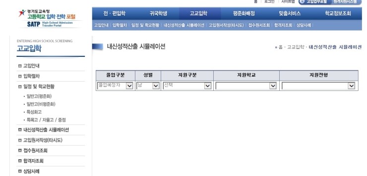 중학교 내신 계산 가내신 미리보기 : 네이버 블로그