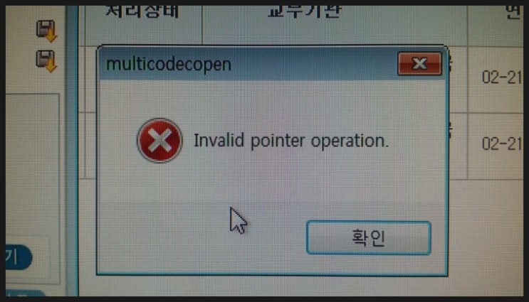 주민등록등본인터넷발급 프린터 출력 안 될때...^^ : 네이버 블로그