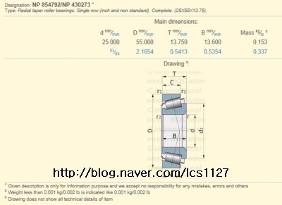TIMKEN TAPER BEARING NP854792 NP430273 시보레 밋숀베어링 팀켄 테입퍼롤러베어링 자동차용 테이퍼 ...