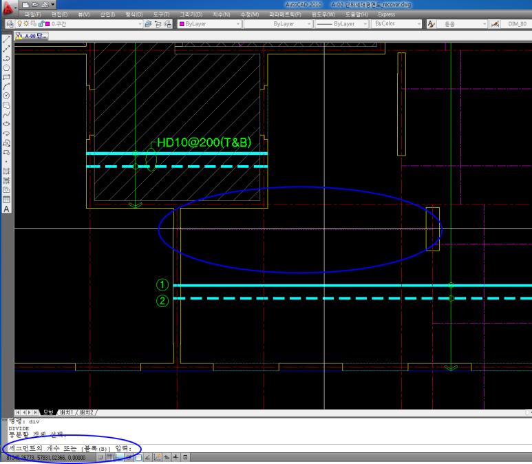 Autocad 캐드 Divide 선 분할선 등분 방법 네이버 블로그