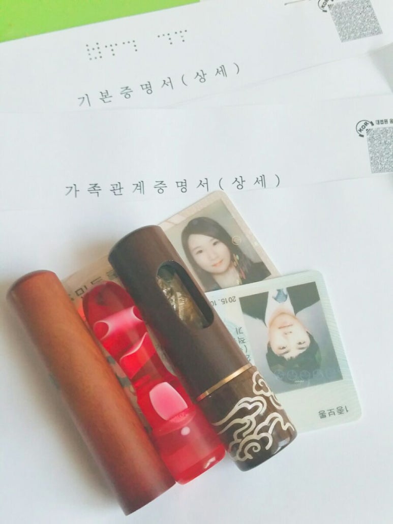 유아 어린이통장 만들기 준비서류 준비물과 개설까지 걸리는 기간 네이버 블로그