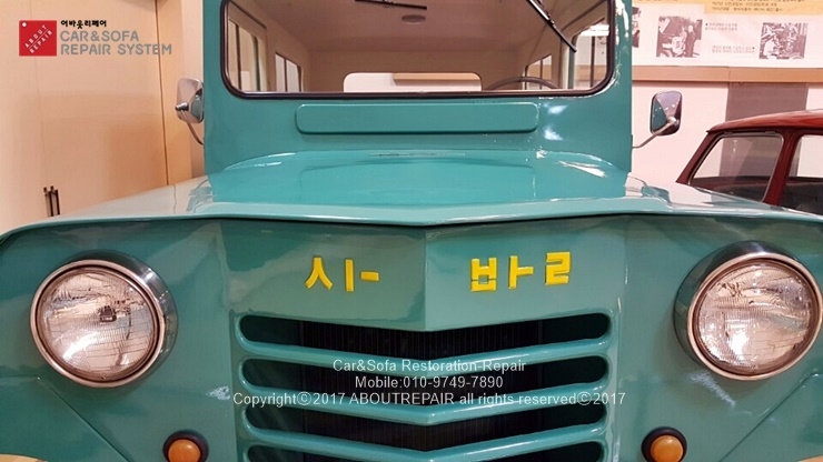 세계자동차박물관 방문 한국 최초의 자동차 시발자동차 관람 네이버 블로그