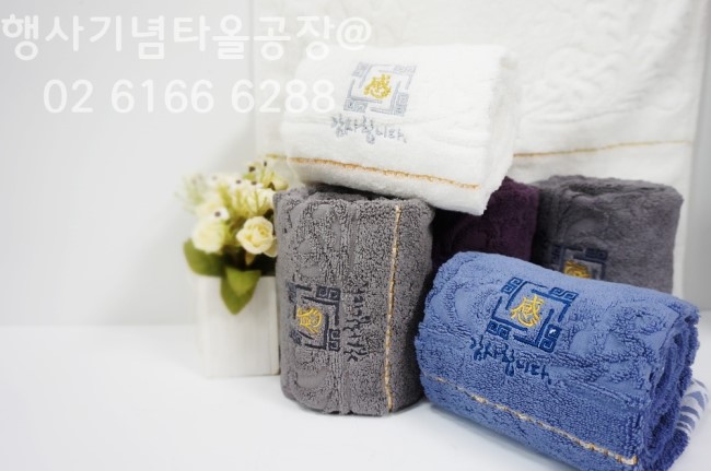 부산부친상 조문답례품조의답례품 수건제작장례답례품장례식답례선물조문객답례품부의답례문부고감사인사말 네이버 블로그