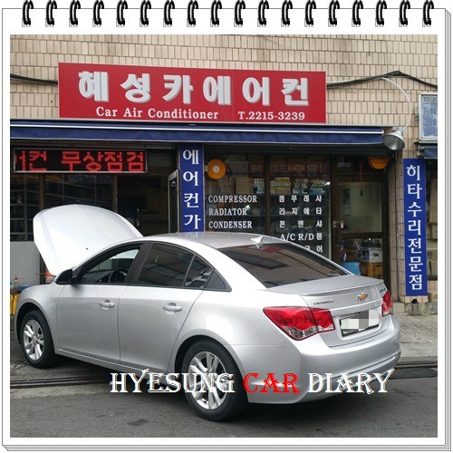 크루즈에어컨고장으로 히터와 에어컨 온도조절 불량으로 히터개폐기 수리 라세티프리미어 크루즈 운전석 히터찬바람 네이버 블로그