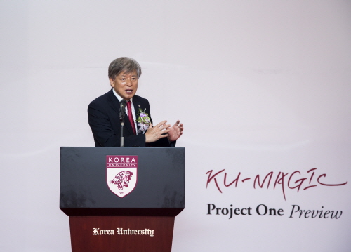 고려대학교 슬로건 KU-MAGIC, KU Future, 입학브로슈어 슬로건 캘리그라피 작업 : 네이버 블로그