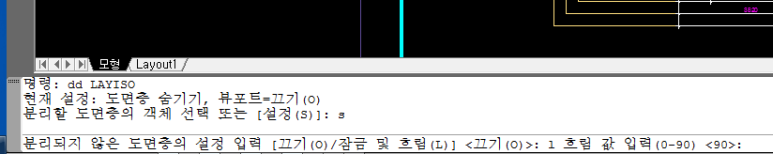 [AutoCAD] 복잡한 도면에서 선 쉽게 지우기(layiso, layon) : 네이버 블로그