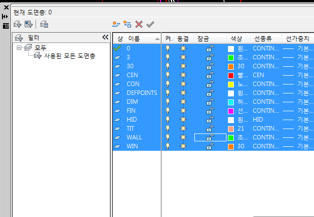 Autocad 복잡한 도면에서 선 쉽게 지우기layiso Layon 네이버 블로그