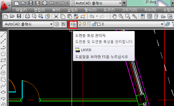 Autocad 복잡한 도면에서 선 쉽게 지우기layiso Layon 네이버 블로그