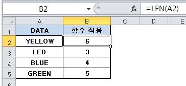 [엑셀배우기] LEN, LOW 함수 : 네이버 블로그