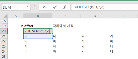 index, offset, match 함수 이해 : 네이버 블로그