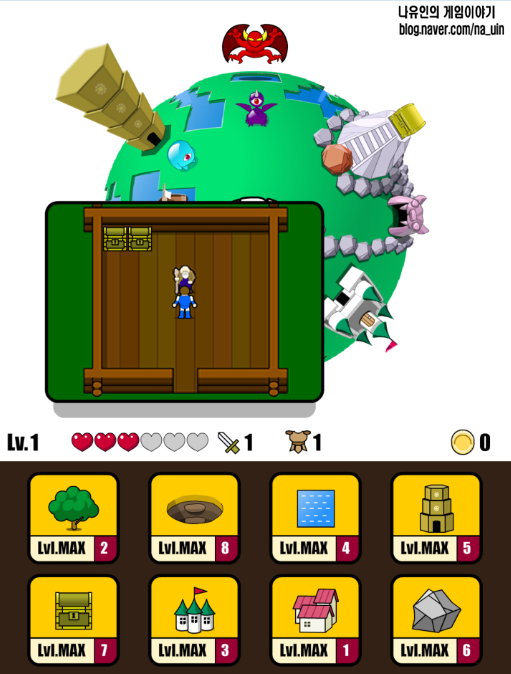 GROW RPG 공략 [나유인] : 네이버 블로그