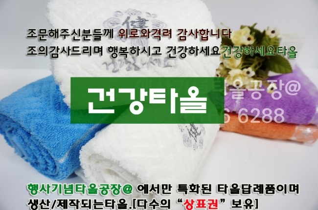 장례답례품수건 조문객답례품 49제조문답례선물조의답례품부의답례글부고감사인사타올 네이버 블로그