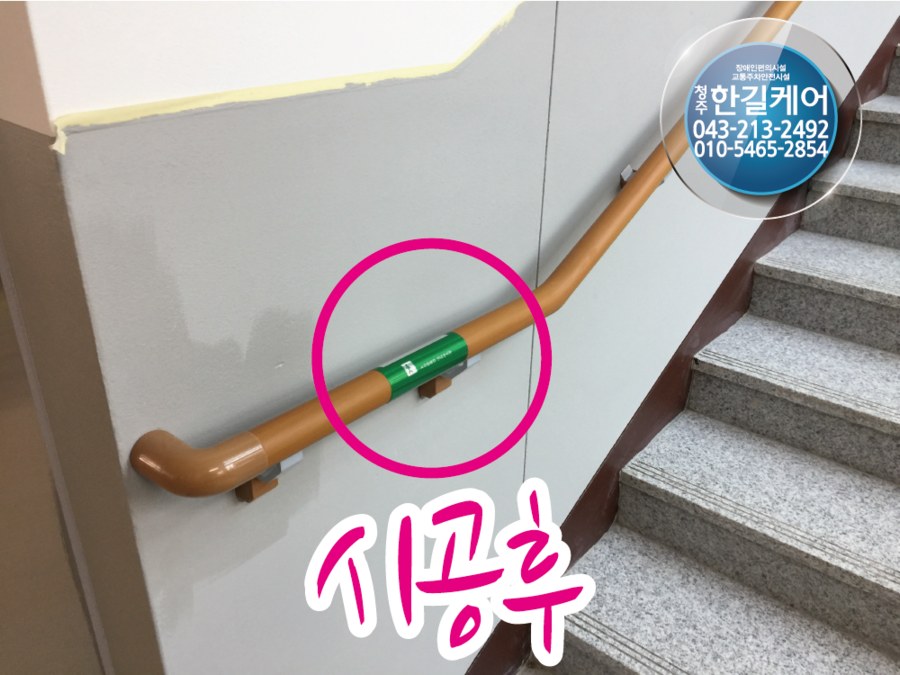 핸드레일 난간손스침 점자촉지판 점자스티커 제품안내 및 장애인점자표찰 점자표지판 제작 설치사례 네이버 블로그