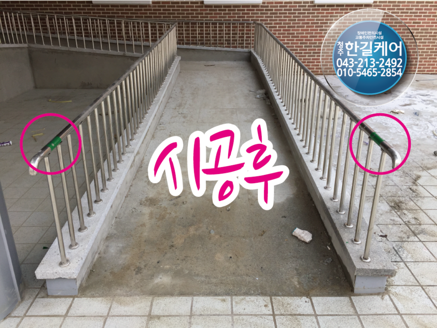 핸드레일 난간손스침 점자촉지판 점자스티커 제품안내 및 장애인점자표찰 점자표지판 제작 설치사례 네이버 블로그