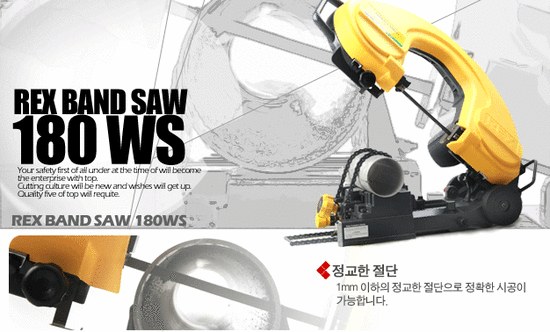 [렉스]렉스 REX 일제/밴드쏘/밴드쇼/벤드쏘/랙스파이프벤드쇼/톱날/띠톱날 XB180WA /XB-180WA /XB180WA/XB ...