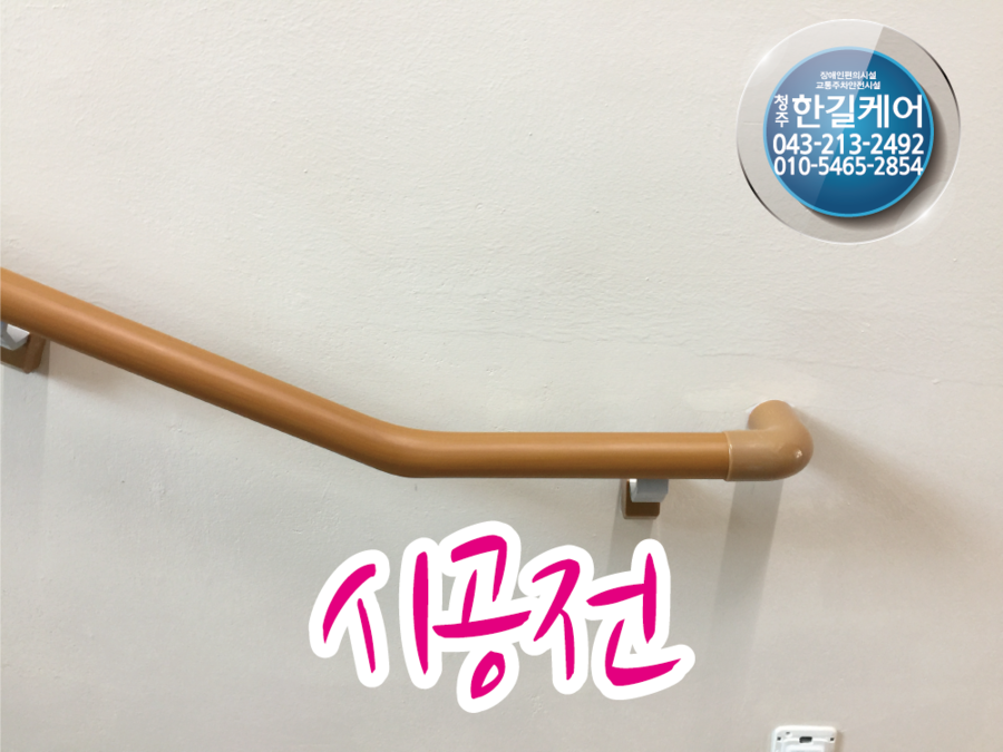 핸드레일 난간손스침 점자촉지판 점자스티커 제품안내 및 장애인점자표찰 점자표지판 제작 설치사례 네이버 블로그