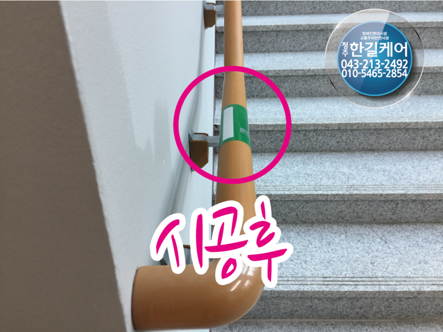 핸드레일 난간손스침 점자촉지판 점자스티커 제품안내 및 장애인점자표찰 점자표지판 제작 설치사례 네이버 블로그