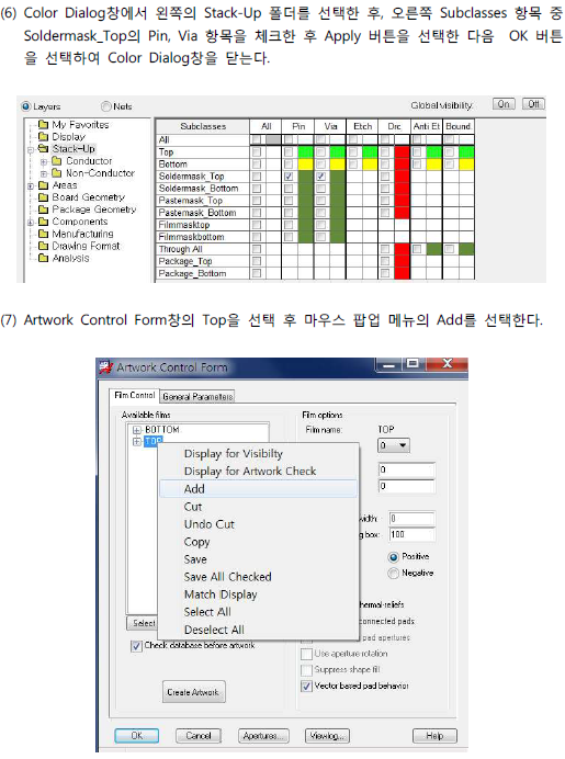 57 Cadence Orcadallegro Pcb 설계거버 데이터 생성 네이버 블로그