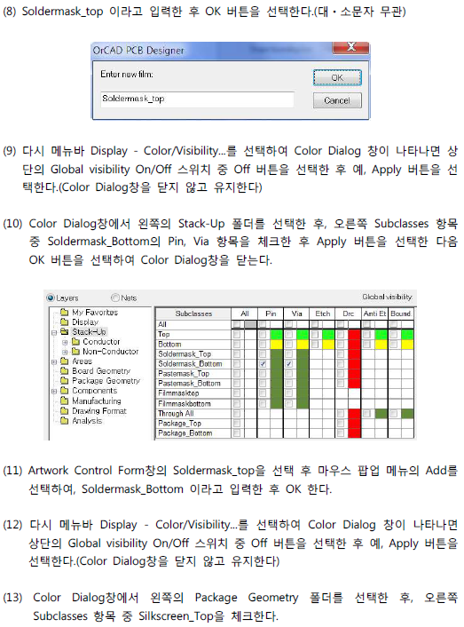 57 Cadence Orcadallegro Pcb 설계거버 데이터 생성 네이버 블로그