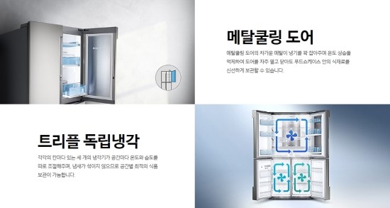 RF85K9062X8 2월할인 제품정보 삼성 지펠 T9000 푸드쇼케이스 냉장고 : 네이버 블로그