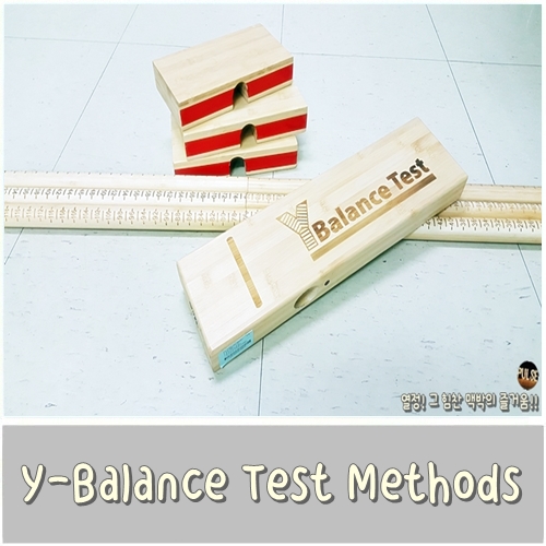 FMS Y-Balance Test Methods : 네이버 블로그