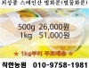 벌화분 효능 And 꽃가루화분 가격 벌꿀화분 네이버 블로그