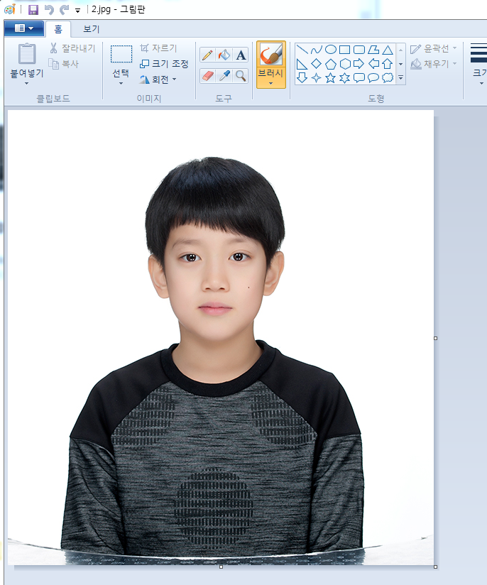 간단하게 집에서 그림판으로 증명사진 만들기 네이버 블로그