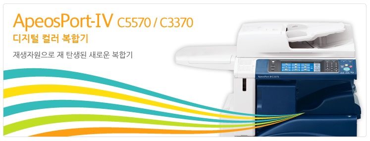 후지제록스 ApeosPort-IV C3370 윈도우7- 복합기/프린터 드라이버 : 네이버 블로그
